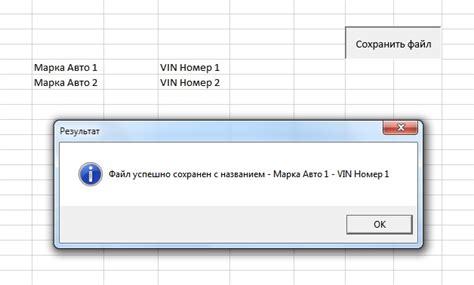 Создание файла Excel из Excel