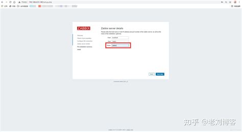 Nginx的zabbix 50安装部署的方法步骤 知乎