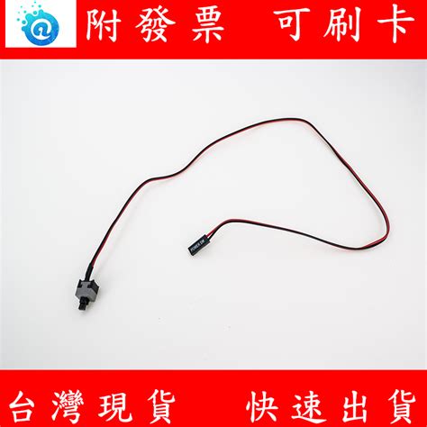 Power Sw Cm