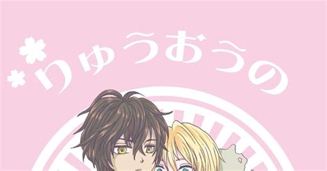 閃華の刻inガタケット177 【0324閃華の刻inガタケット177】くりんば本サンプル タクトのマンガ 刀剣乱腐 くりんば