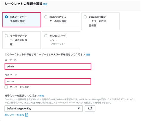 アップデート Aurora Serverless の Data Api が東京リージョンでもサポートされました Developersio