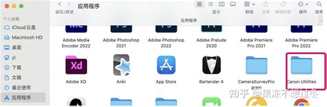 在mac上安装应用软件，启动台无法显示图标解决方法；佳能eos Utility无法在mac启动台上显示 知乎