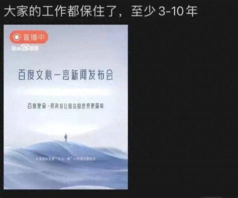 百度的股票市值多少钱 壹榜财经