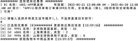 初始化用户信息 鉴权失败 Auth Token 过期 · Issue 73 · Sari3lsams