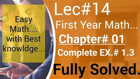 Lec 14 First Year Chapter No 1 Exercise No 13 Youtube