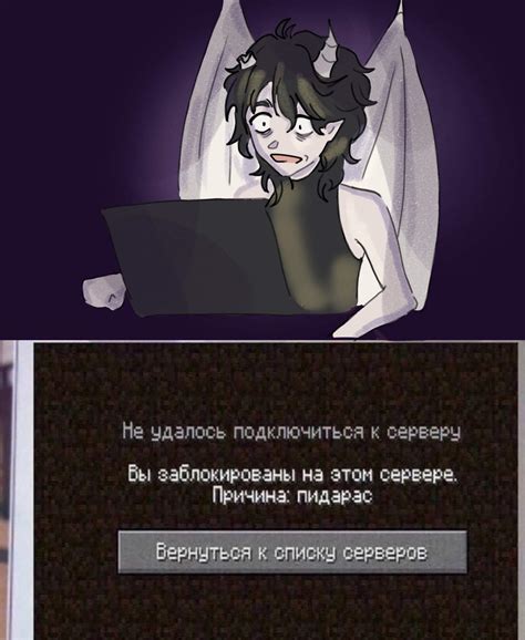 Мем Художники Amino