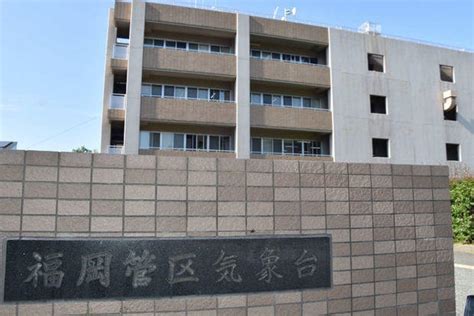 1日夕方から2日明け方にかけて落雷や竜巻に注意を 福岡県に落雷と突風に関する気象情報 ライブドアニュース
