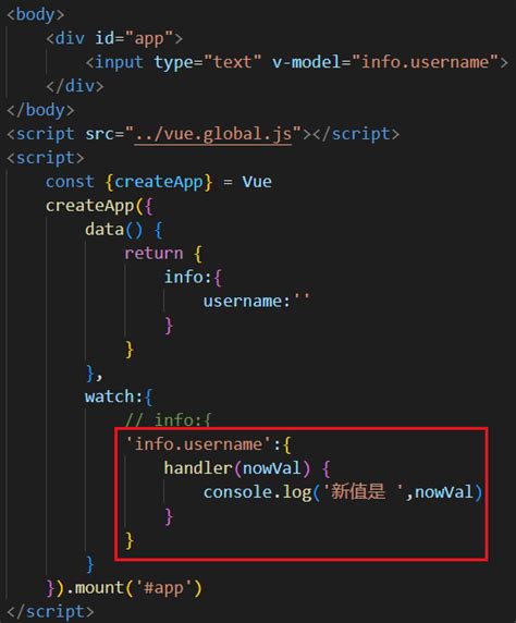 Vuejs中的侦听器（watch）深度解析 Csdn博客