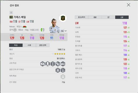 Fc 온라인 인벤 속도에 미치시는 분들이라면 봐야하는 꿀 팀 Fc 온라인 인벤 팁과 노하우 게시판