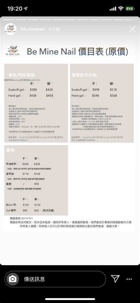 絲打們點整指甲？咩款？9 Lihkg 討論區