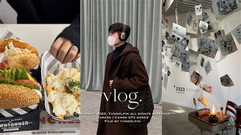 안국 브이로그 직장인 데일리룩 패션회사 일주일 출근룩 코스 퀼티드 오버사이즈 코스 신상 데일리 가방 추천 매종미네드 매지컬 디즈니 팝업스토어 Youtube