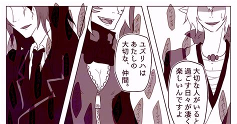 天風戦記】 【天風戦記】おろかなことりは【雲外蒼天】 惜夜＠仮面厨のマンガ 【天風戦記】交流 【天風戦記】雲外蒼天 【イブキ帝国