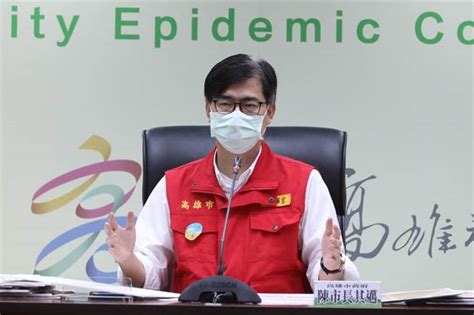 高雄連10天「嘉玲」陳其邁鬆口：已為下階段做準備 生活 中時