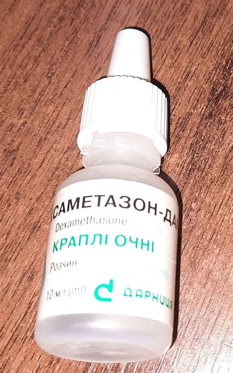 У меня конъюнктивит, подскажите тетрациклиновую мазь мазать? - Советчица