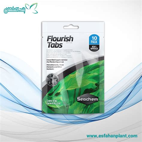 مکمل محرک رشد فلوریش تبز سیچم Saechem Flourish Tabs پلنت اصفهان