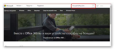Как обновить Powerpoint