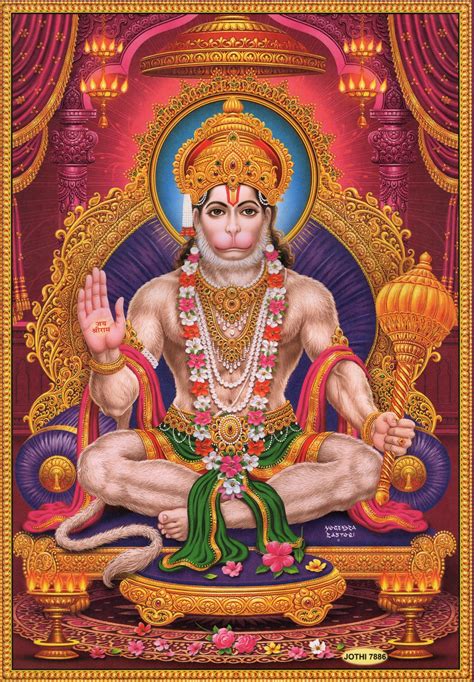 Hanuman Large Vintage Style Indian Hindu Devotional Poster Etsy