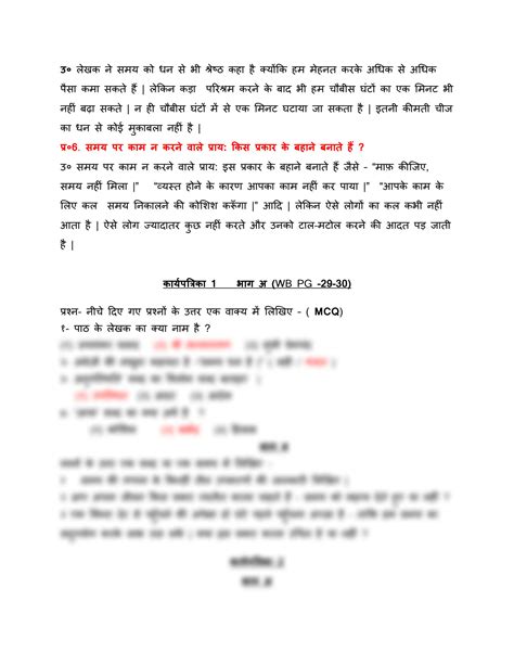 Solution Grade December Notes Studypool