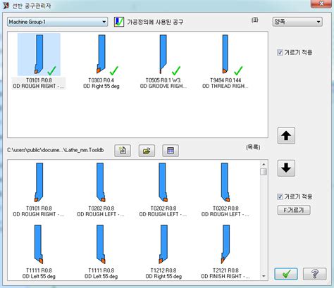 오토캐드 마스터캠 Cnc선반 기계가공 Cam Nc 프로그래밍 실무 및 컴퓨터응용선반기능사 기계가공기능장 실기 대비 기술교육 O042001 네이버 블로그