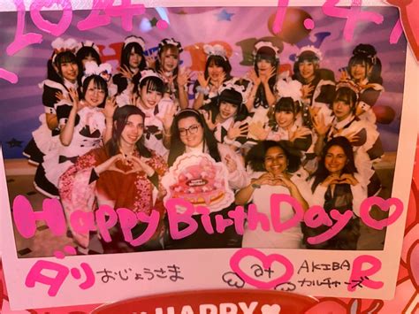 Akihabara Maid Cafe Translation And Complete Guide Tokyo Area