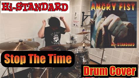 Hi Standardstop The Time叩いてみたdrum Cover 歌詞和訳付 ドラム叩いてみたhistandard