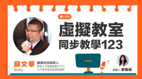 疫起挺過來｜15門線上教學、遠距工作，課程免費全公開 緯育tibame 提拔我的學習力 提升職場競爭力