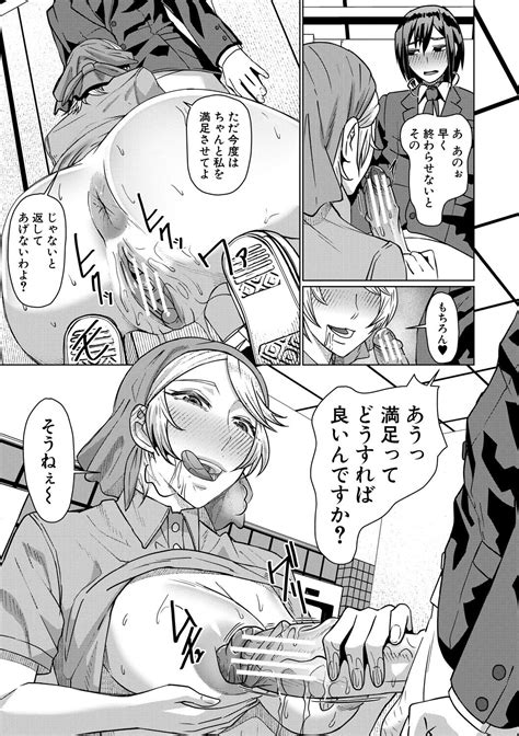 Idousaki Wa Inran Ol Darake No Harem Shokuba Da Page 51 Nhentai