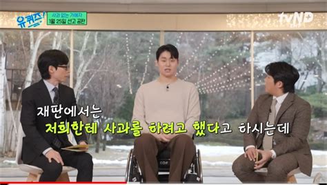 유연수 선수를 은퇴하게 만든 음주운전 범죄자의 선고일인데 국내축구 에펨코리아