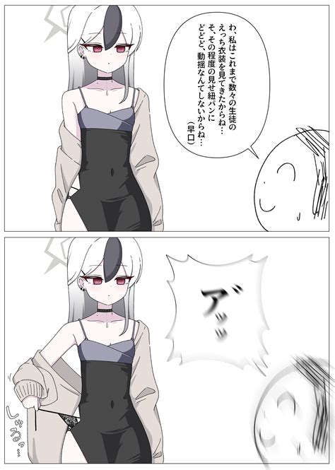 Sensei Doodle Sensei Kayoko And Kayoko Blue Archive Drawn By Ikurage Namakurage Danbooru