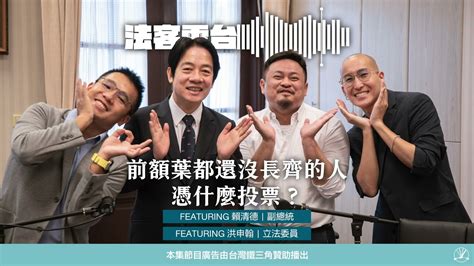 新聞 賴清德拋「核電緊急使用說」 行政院：政府非核家園立場未變 看板gossiping Ptt網頁版