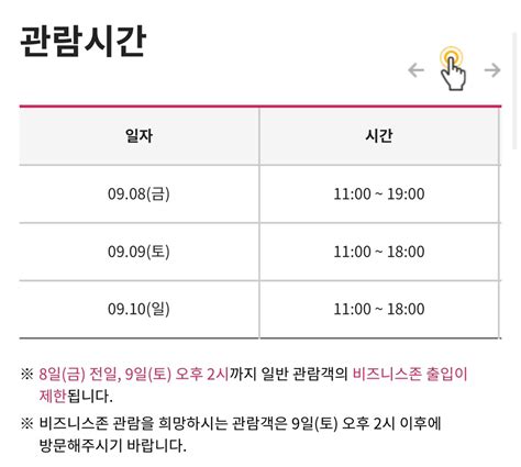 와인잔 하나 챙겨가면 무제한 와인 시음 가능한 국내축제 당일치기 여행 쌉가 악플달면 쩌리쩌려버려 ＊여성시대＊ 차분한
