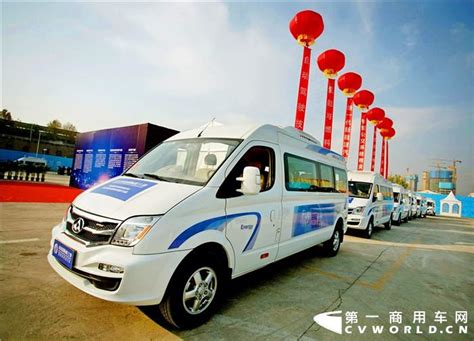 抢占氢动力市场先机 上汽大通加速布局新能源汽车产业 第一商用车网 Cvworldcn