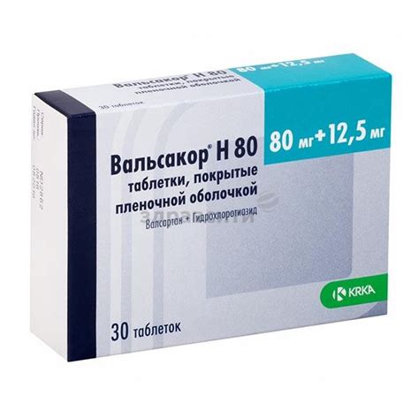 Вальсакор н 80мг инструкция по применению цена отзывы аналоги