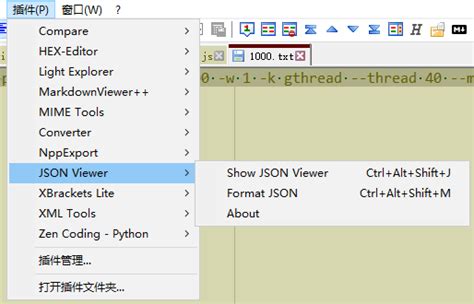 Notepad 32 位 PluginManager 下载及常用插件 卓越笔记