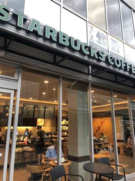 2025年版町田のおすすめスターバックス9選 ひつじの珈琲タイム Enjoy your coffee life