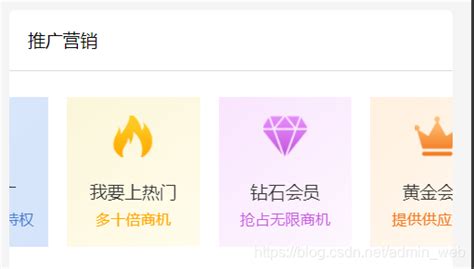 Uniapp实现左右滑动uniapp 左右滑动 Csdn博客