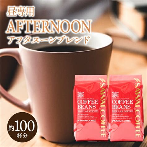 【楽天市場】【9 25限定！抽選で最大100％pバック】 焙煎したて コーヒー豆 1kg 珈琲豆 送料無料 コーヒー 福袋 大容量