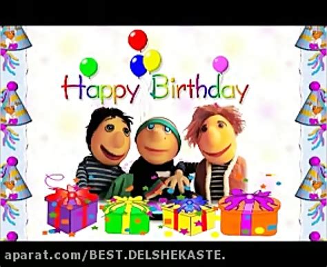 تولدت مبارک کلاه قرمزی، پسر خاله، پسر عمه زا Happy Birthday