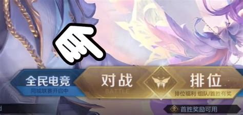 王者英雄练习场更新，如何快速领到史诗皮肤宝箱？三分钟教会你！ 知乎