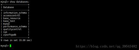通过命令在控制台中查看服务器上的mysql数据库或者表查看 Mysql 服务器上所有的数据库 Csdn博客