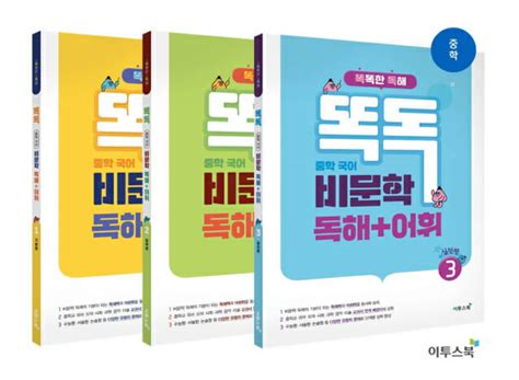 이투스북 ‘연간 검토단 늘려 교육도서 질 높인다 Zdnet Korea