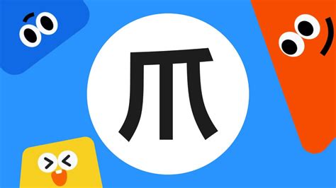 带你了解 爪”字腾讯视频