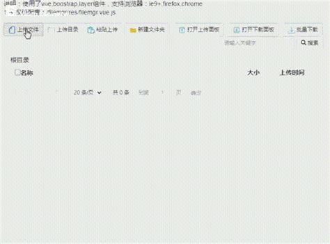 网页实现文件上传下载功能实例解析 Xproer 松鼠 博客园