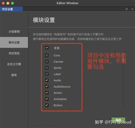 微信小游戏开发之cocos Creator使用微信云开发和微信开放能力cocos Creator微信小游戏 Csdn博客