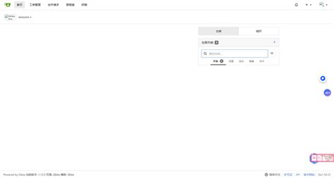 Gitea——私有git服务器搭建教程 知乎