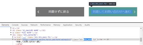 Seleniumで要素を選択する方法まとめ Java Qiita