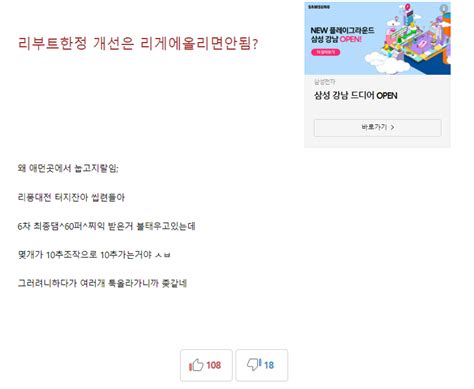 메이플스토리 인벤 이런 ㅅㄲ들이 뭐라고 메이플스토리 인벤 자유게시판