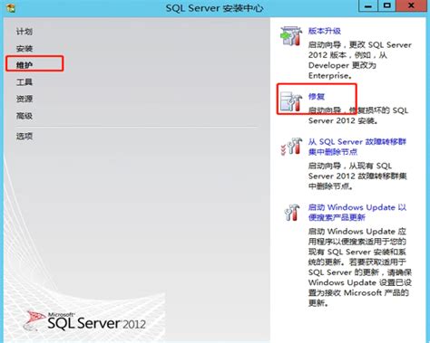 Ssms启动问题 报错 Csdn社区