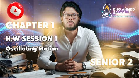 Oscillating Motion الحركة المهتزة Youtube