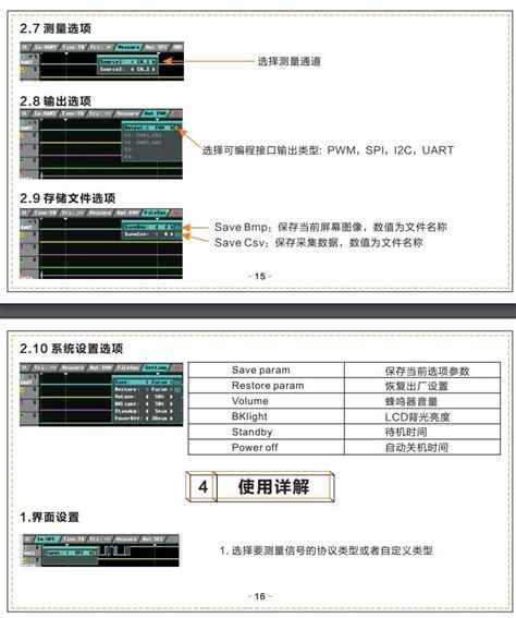 台灣出貨 發票Miniware LA104邏輯分析儀 四通道調試SPI I2C UART 100Msa S 最大採樣率 蝦皮購物